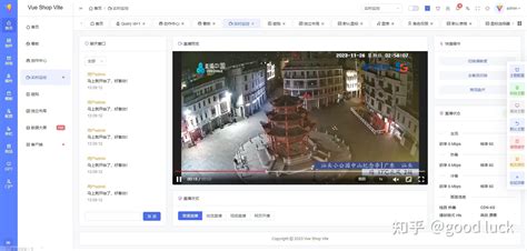Vite Vue Element Plus