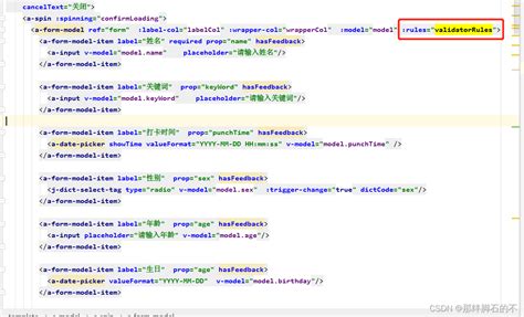 字段如何添加校验组帧中如何增加校验字段 Csdn博客