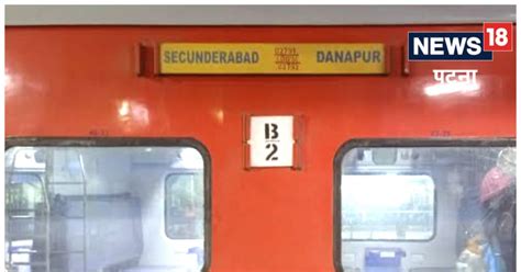 Indian Railways To Run Holi Special Train Between Danapur And