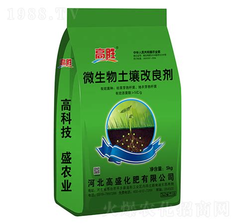 微生物土壤改良剂 高盛河北高盛化肥有限公司 火爆农化招商网【1988tv】