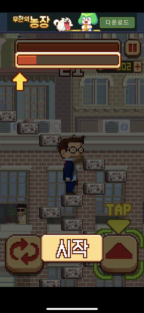 무한의계단 퀴즈 정답 소리 그림 다섯고개 네이버 블로그