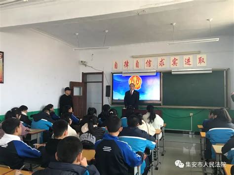法治副校长进校园 2023第三期集安法院送法进校园 护航青春助成长 澎湃号政务 澎湃新闻 The Paper