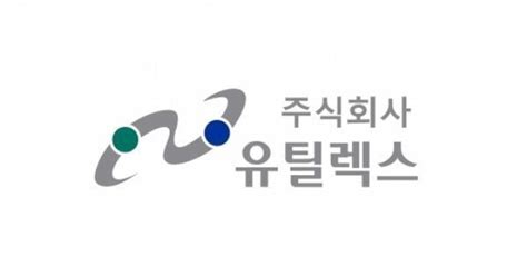 유틸렉스 항암 항체 신약 후보 ‘eu103 韓임상 1상 Ind 승인