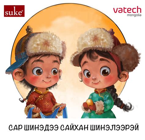 Vatech Дэлгэр сайхан сэтгэлтэй Дээл бүсэн гоёлтой Дэлхий тэнийм баясгалантай Дээдэс нялхаст