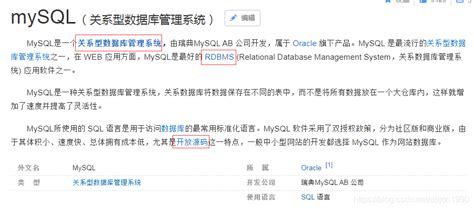【nodejs 5天学习】第四天存储篇① ——安装使用mysql 80小p下载mysql8的版本是要换node版本的 Csdn博客