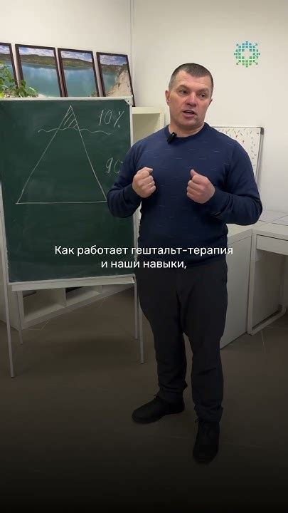 Что такое здоровая депрессия гештальттерапия психология гештальт гештальттерапевт Youtube