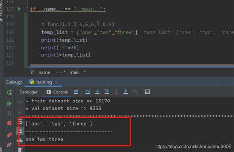 对于python函数中参数前有星号,和list前有星号理解arg前面加一颗星代表什么 Csdn博客 对于python函数中参数前有星号,和list前有星号理解arg前面加一颗星代表什么 Csdn博客