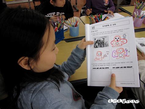 도서관에 간 사자 독후활동 네이버 블로그