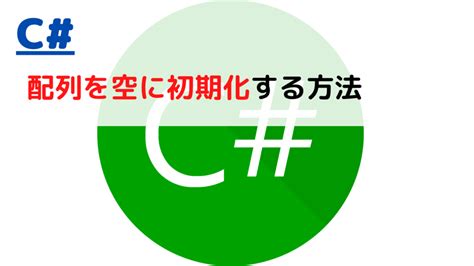 C 文字列をカンマ区切りで分割した配列に変換するには？（split String By Comma To Array） ちょげぶろぐ