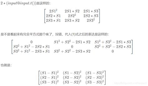 Pytorch学习（7） 损失函数pytorch 欧式距离作为损失 Csdn博客