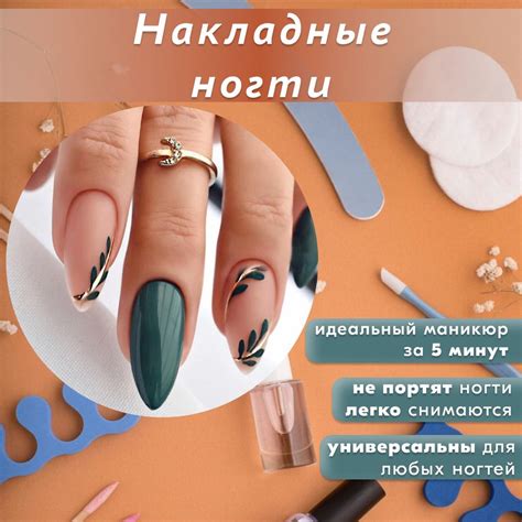 Накладные ногти с дизайном 24 шт клей с клеем глянцевые с рисунком купить с доставкой по