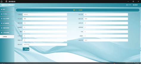 【附源码】java计算机毕业设计响应式企业网站设计源码mysql文档 Csdn博客