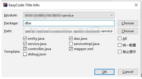 Intellij Idea使用技巧—使用easycode插件一键生成代码04期easycode生成的xml没有逗号 Csdn博客