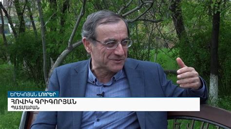 Հայ կամավորական շարժման սկիզբը Youtube