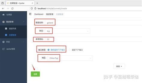 Goland远程开发ide：使用ssh远程连接服务器进行云端编程 知乎