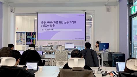 엘리스그룹 산업 맞춤형 Dx 공개 교육 운영