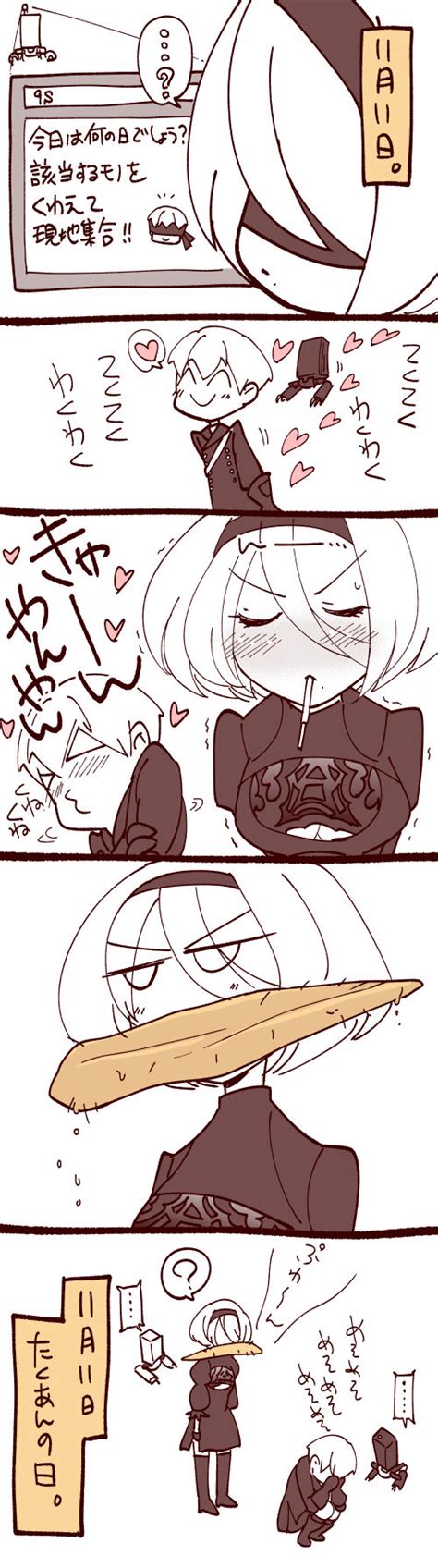 B And S Nier And More Danbooru