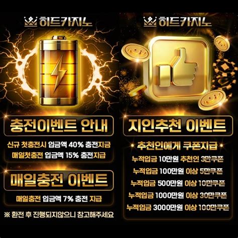 카지노 이벤트 배너 및 메인타이틀 이미지 프로젝트 상세페이지 포트폴리오 크몽