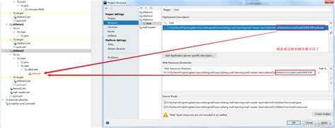Intellij Idea中创建多项目 Maven（多模块聚合项目，包括java普通项目、web多项目）idea如何创建一个可以包括多个maven项目的项目 Csdn博客