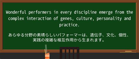 【英単語】complex Interactionを徹底解説！意味、使い方、例文、読み方 おもしろい英文法