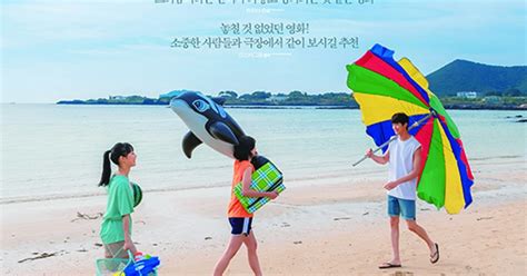 소울메이트 오늘 15일 개봉…과몰입 유발 리뷰 포스터 무비가이드 공개