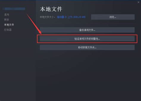 恐懼饑荒發生錯誤報錯彈窗有效解決辦法 壹讀