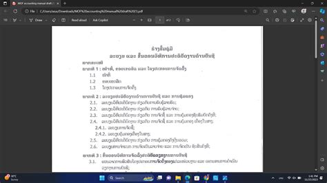 Bansiacademy ຮ່າງປຶ້ມຄູ່ມື ລະບຽບ ແລະ ຂັ້ນຕອນການປະຕິບັດງານດ້ານບັນຊີ