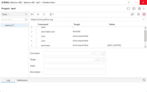 Python で Firefox を操作