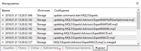 Работа с хранилищем Проекты и Mql5 Storage Справка по Metaeditor