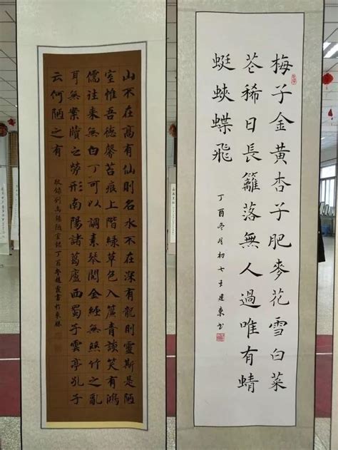 書法作品欣賞 每日頭條