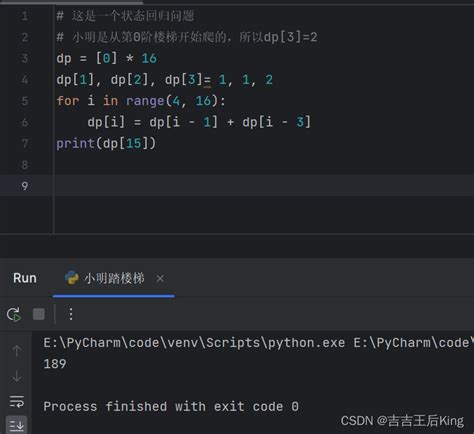 Python作业【简单算法题】给定一个包含若干数字的列表a编写程序计算满足0 Csdn博客