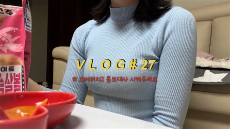 먹방 브이로그 오버워치2에 빠져사는 직장인의 일상 브이로그 피시방 음식 먹방 라면 라볶이 불닭치킨마요 연세