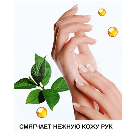 Крем для рук и ногтей Я Самая Eco Balance Увлажнение и смягчение (80 мл ...