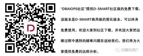 teradata退出中国 机遇和挑战 墨天轮