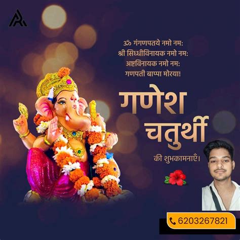 Artist Rajnish Posted On Linkedin