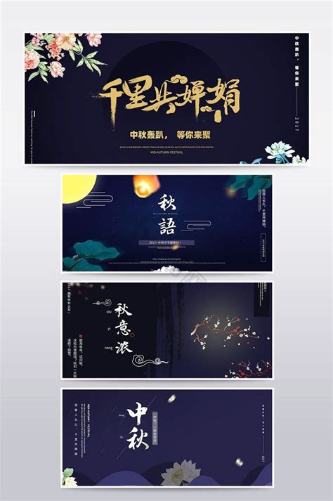 轮播图图片 轮播图素材免费下载 包图网