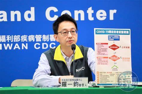 輕症免隔離320上路 319以前確診還是得隔離5天 鏡週刊 Mirror Media