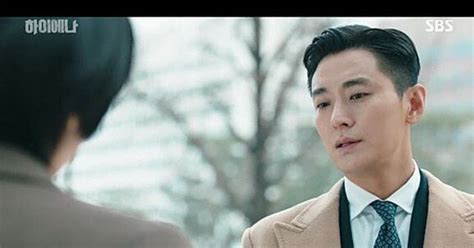 하이에나 김혜수x주지훈 송앤김 제명 자격 정지→지현준 사건 2심 맡는다 [종합]