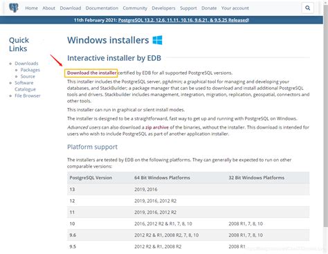 winsows server 2019 安装 postgresql windows2019安装postgresql csdn博客