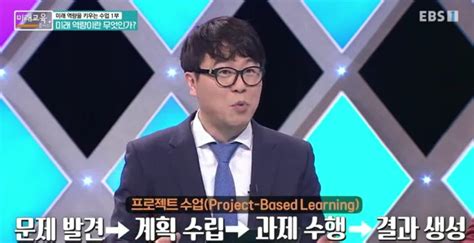 4차 산업혁명 시대 미래 인재에게 필요한 역량은 Ebs 네이버 블로그