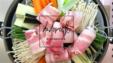 📢💥이렇게 먹었더니~💯살빠져요💥똥뱃살 제로 19kg감량 다이어트요리 삼겹살다이어트 다이어트식단 다이어터 고케이실리콘찜기 Youtube