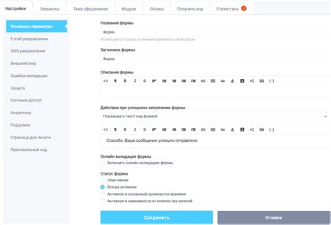 Форма обратной связи для сайта Что это такое для чего она нужна и как ее создать