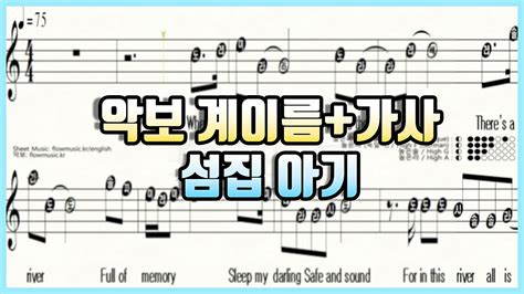 섬집 아기 리코더 악보 리코더 계이름 바이올린 플룻 하모니카 오카리나 클라리넷 네이버 Tv