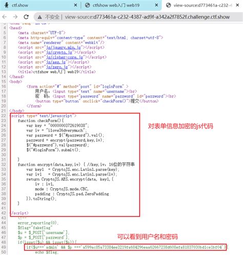 《ctfshow Web入门》02 Web 11~20ctfshowweb入门11 Csdn博客
