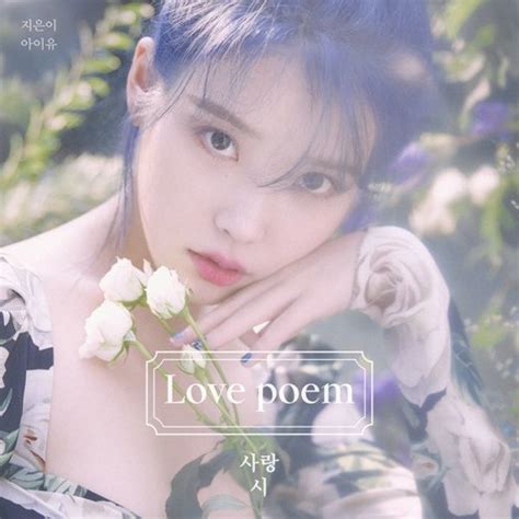 Stream L2share Listen To 아이유 Iu Love Poem 5th Mini Album