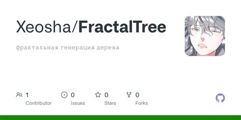 Github Xeoshafractaltree