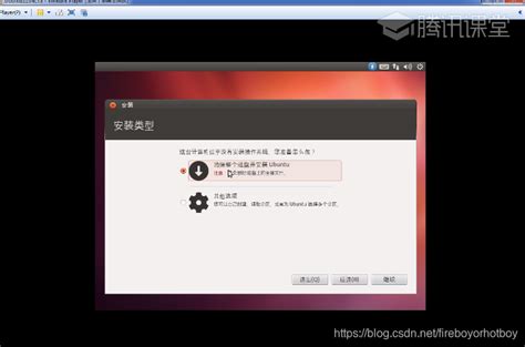 vmware以及linux自定义安装 linux虚拟机自定义安装组件 csdn博客