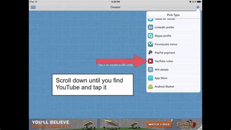 how to create a qr code for a youtube video classroom technology