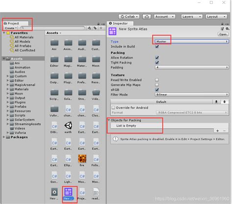 Unity性能优化之图集打包——sprite Packer 和 Sprite Atlas 使用总结spriteatlas 和 Texturepacker Csdn博客