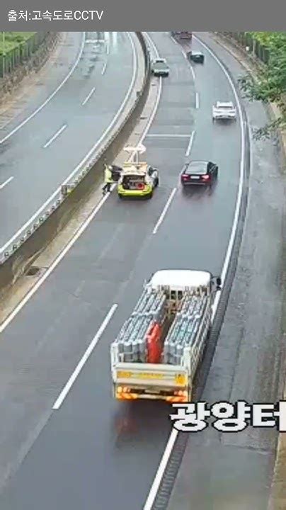 빗길 사고 나도 위험한 커브 2차선 Youtube